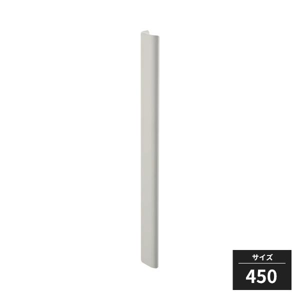 MARUKI HARDWARE アルミハンドル 長さ450mm A-910【材質】アルミ【仕上】アルマイトシルバー【適応扉厚】30〜36mm