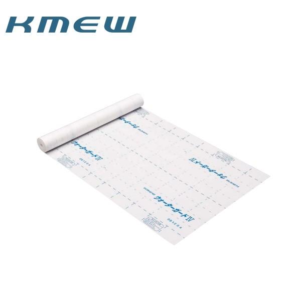 KMEW スーパーウォーターガード 50m巻 2本 B4040家の長寿命化に貢献する高耐久タイプ。【材質】ポリエチレンフィルム+ポリエステル不織布【サイズ】0.20mm×1m×50m巻【重量】約4.2kg/本【梱包入数】2本