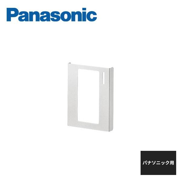 Panasonic UNISUS カメラ化粧カバー パナソニック用 CTR7941パナソニックVL-VH573L-H、VL-V522L-WS、VL-V572L-S、VL-V522L-SVL-V571L-S、VL-V570L-S用【材質】ZA...