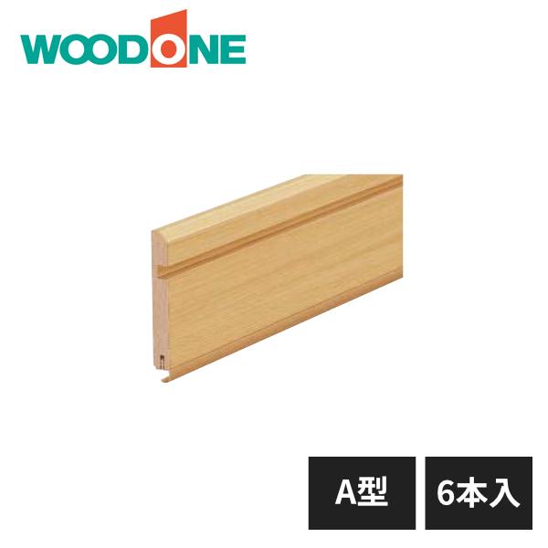 【近畿地方のみ配達可】ウッドワン 巾木 A型 スカート付 長さ3900mm 6本入 DJBA63 WOODONE【サイズ】長さ3900×幅60×厚さ9mm【梱包入数】6入【カラー】ホワイト色：DJBA63-WH / ペール色：DJBA63-...
