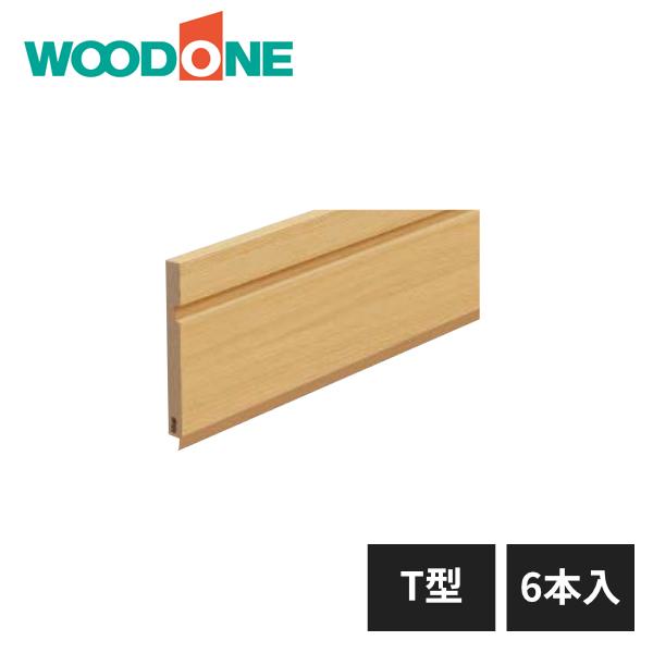 【近畿地方のみ配達可】ウッドワン 巾木 T型 スカート付 長さ3900mm 6本入 DJBT63 WOODONE【サイズ】長さ3900×幅60×厚さ7mm【梱包入数】6入【カラー】ホワイト色：DJBT63-WH / ペール色：DJBT63-...