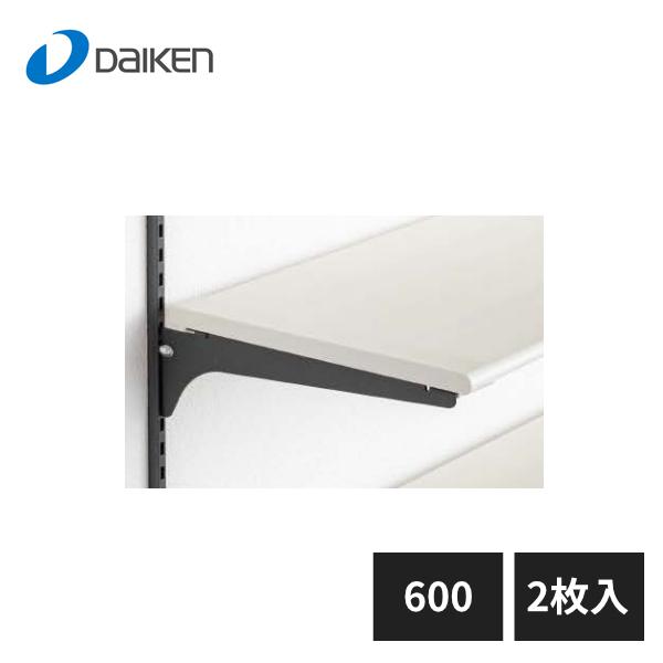 大建工業 内部ユニットFiTIO 樹脂棚板600 ホワイト 2枚入 FAG3-11W【サイズ】幅593×奥行290×厚み12mm【仕様】樹脂押出し棚板木口：両サイド切り放し【入数】2枚入