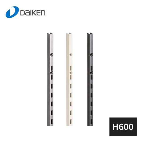 大建工業 内部ユニットFiTIO 背面棚柱セット H600 2本入 FAJ1-111【サイズ】長さ600mm×巾8mm×11mm厚【材質】基材：スチール表面：粉面塗装(ブラック・ホワイト) / メッキ(シルバー)【入数】2本入【カラー】シル...