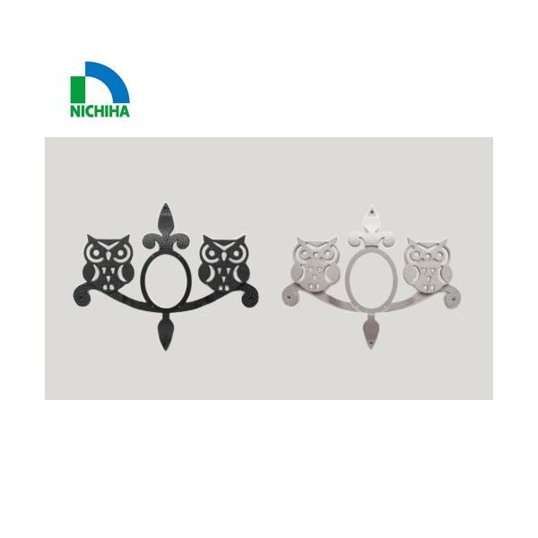 ニチハ 妻飾り イニシャルプラスシリーズ ベース妻飾り 森のふくろうタイプ FFB10イニシャルをデザインの一部として取り込むことができる妻飾りです。60品種(30種×2色)のイニシャルプレートで多彩なバリエーションが可能になります。【材質...