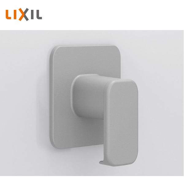 LIXIL マグネット組フタフック FK-8 | 住建本舗 | SitePromo