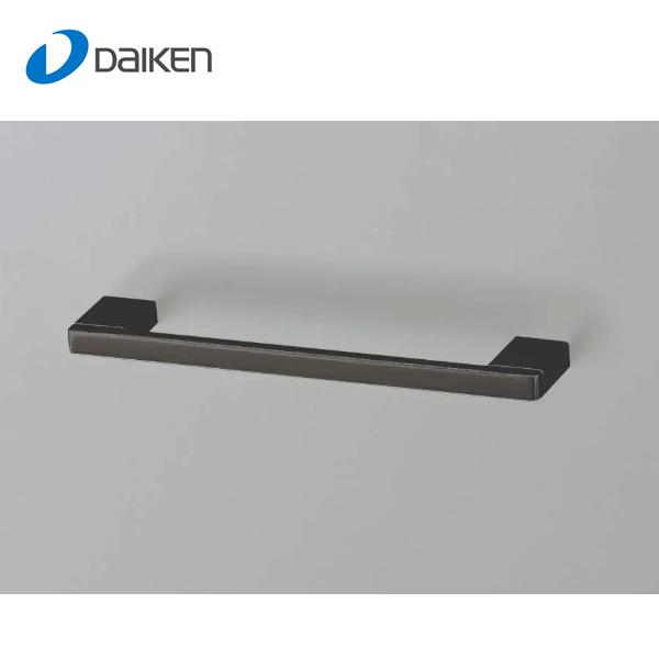 大建工業 玄関収納用 ハンドル 角型 塗装タイプ ブラック色 1本入 FMXS8-21【ビスピッチ】120mm【出寸法】26.5mm