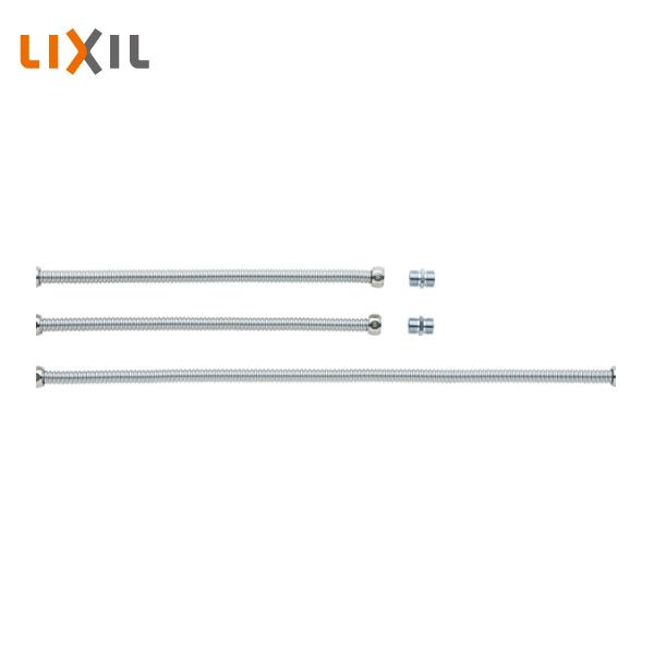 LIXIL 接続フレキ管セット FRK-FSA1【配管仕様】ステンレスフレキ管3本止水栓〜給水口用(L=700mm)出湯口〜水栓金具湯側接続口用(L=400mm)同圧給水口〜水栓金具水側接続口用(L=400mm)接続用継手(2個)