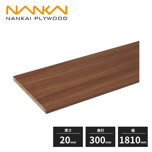 南海プライウッド グレインランバー 1面エッジテープ貼り 厚さ20mm 奥行300mm 幅1810mm G20-16【製品仕様】芯材：集成材表面材：MDF表面：オレフィンシート【カラー】ホワイトオバンコール：G20-16-WVベージュオーク...