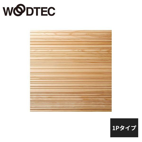WOODTEC the wall クールジャパン Qタイプ ストレート・シンプル 桧 クリアー塗装 1Pタイプ 1枚 IFKS1P0009 受注生産品空間のアクセントに450mm角を基本としたシンプルな方形デザイン。自由自在にコーディネート...