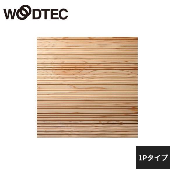 WOODTEC the wall クールジャパン Qタイプ ストレート・シンプル 杉 無塗装 1Pタイプ IFKS1P0S36 受注生産品空間のアクセントに450mm角を基本としたシンプルな方形デザイン。自由自在にコーディネートして空間のア...