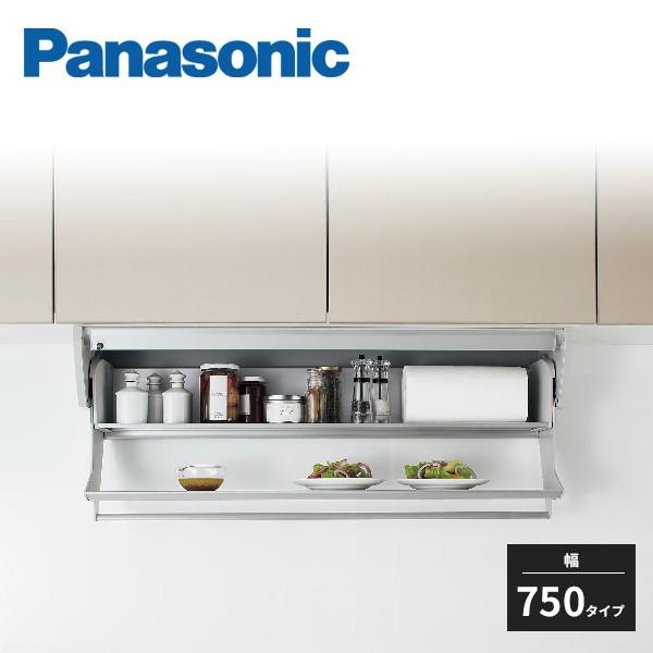Panasonic コンビネーションパレット 幅750タイプ JUA2S075SKRA使いやすいスペースがさっと広がる「コンビネーションパレット」。【サイズ】幅749×奥行215mm【最大積載量】上段3kg 下段5kg