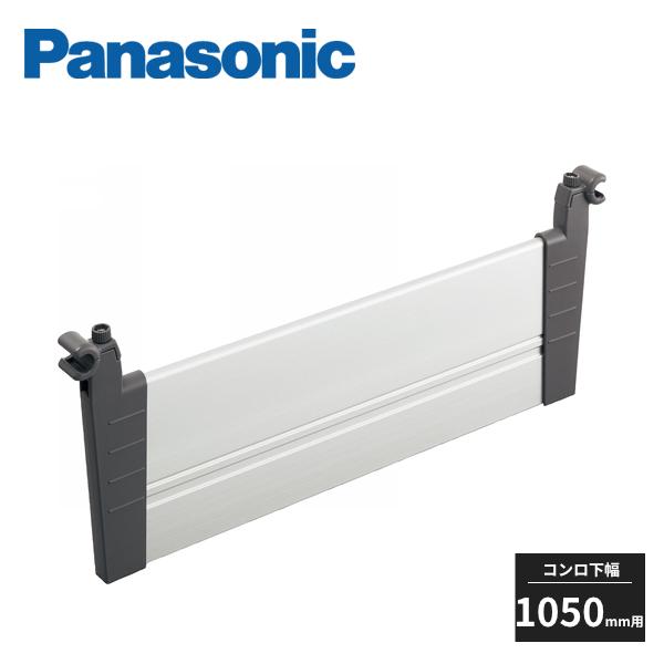 パナソニック ユニット用 アジャストパネル コンロ下幅1050mm用 JUA2S81KPY Panasonic高さ370mm引出し用【サイズ】22×750×146mm