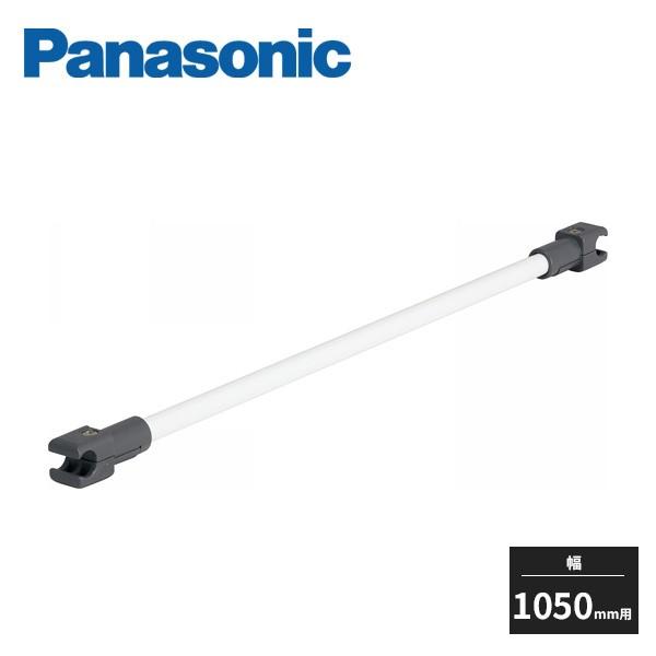 パナソニック ユニット用 クロスギャラリー ホワイト色 幅1050mm用 JUA3W954UG Panasonicフロアストッカーにも取付できます。
