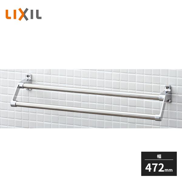 LIXIL スタンダードシリーズ 2段式タオル掛 幅472mm KF-11WS寸法：472×110×82(φ16)材質：〈プラケットカバー〉亜鉛ダイキャスト(Ni-Crメッキ)　　　〈バー〉ステンレス