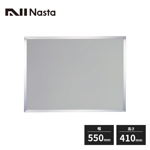 NASTA 掲示板 画鋲ボード ステンレス 屋内仕様 幅650mm 高さ410mm KS-EX363S-4155A【サイズ】W550×H410mm【仕上】枠：ヘアーライン掲示板：ビニールレザー貼【材質】枠：ステンレス(SUS304) t=0...