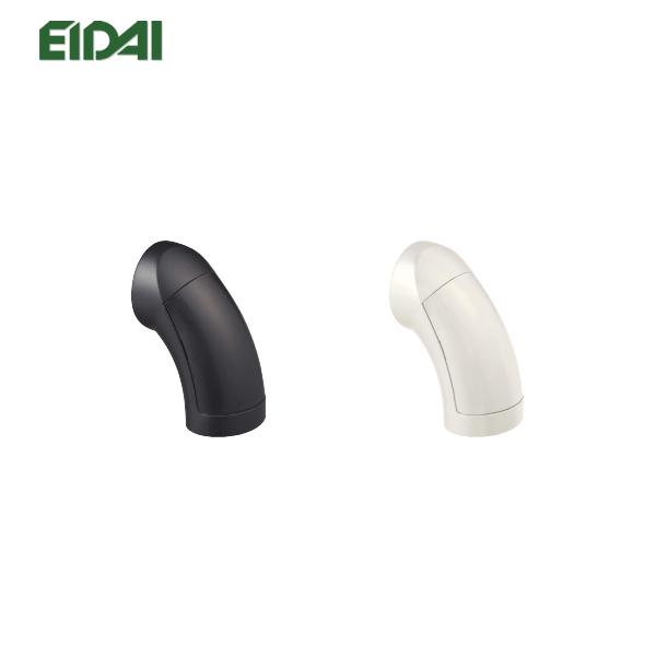 永大産業 マルボ21用 エンドエルボ 2個入 KSB-ER-2【材質】金具本体：亜鉛ダイカスト(焼付塗装)カバー：ポリプロピレン(生地色)【入数】2個入【カラー】ブラック色：KSB-BER-2ホワイト色：KSB-WER-2