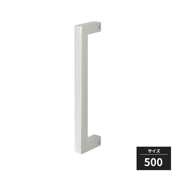 MARUKI HARDWARE ドアハンドル 片面 長さ500mm 鏡面クローム MDS-180【材質】ステンレス【仕上】鏡面クローム【付属ネジ】ナベタッピンネジ6.0×40
