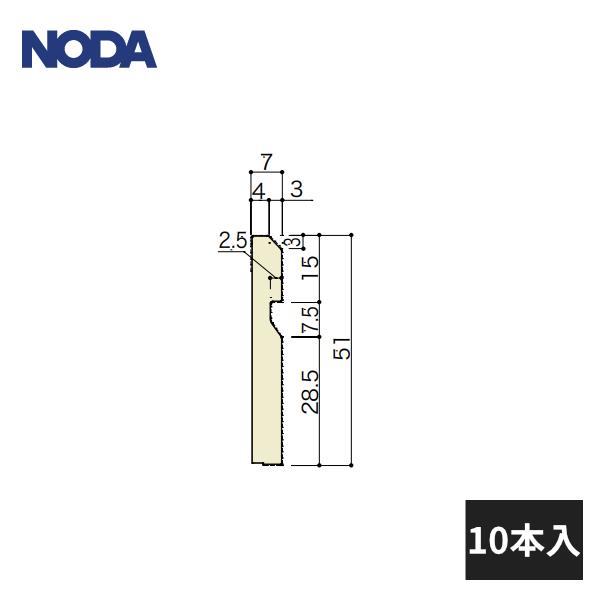 【近畿地方のみ配達可】ノダ 巾木 51幅 面取り 長さ3950mm 10本入 MHA-10A39【基材】MDF【表面】オレフィン化粧シート貼り【サイズ】3950×51×7mm【入数】10本/梱【カラー】コールブラック色：MHA-10A39K...