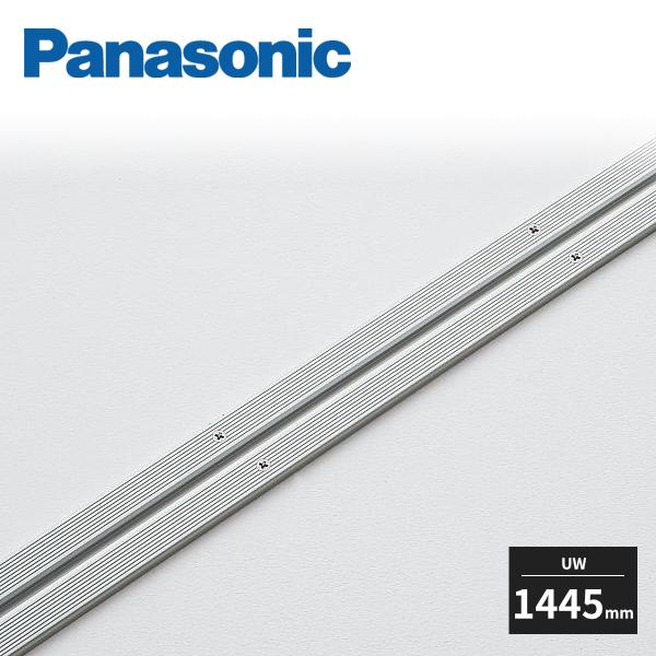 パナソニック 直付レール 1間幅狭片引き UW1445mm 1本入 MJE1JYYNN2 Panasonic【サイズ】37×1445×4.5mm【カラー】シルバー：MJE1JYYNN2SV / ブロンズ：MJE1JYYNN2BV