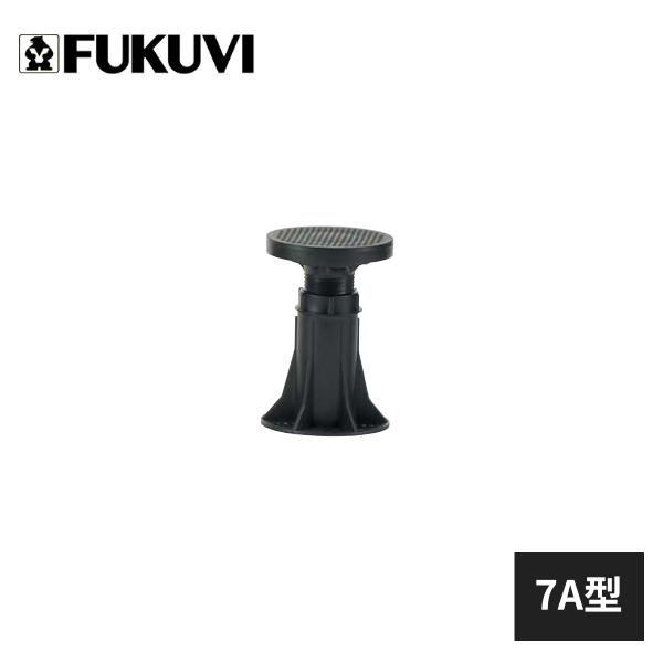 フクビ マルチポスト 7A型 147〜215mm 100個入 MPST7A屋外での使用を想定した、耐候性樹脂の支持脚。●水や湿気に強い樹脂製支持脚のため、腐朽しません。●耐候性樹脂を使用しているため、設計圧縮荷重を長期間保持します。●天面の...