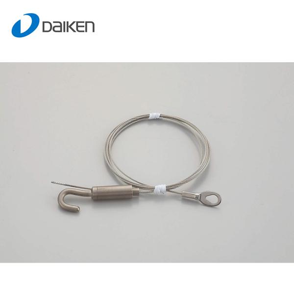 大建工業 ピクチャーレール用 ワイヤー MT7155【長さ】1000mm