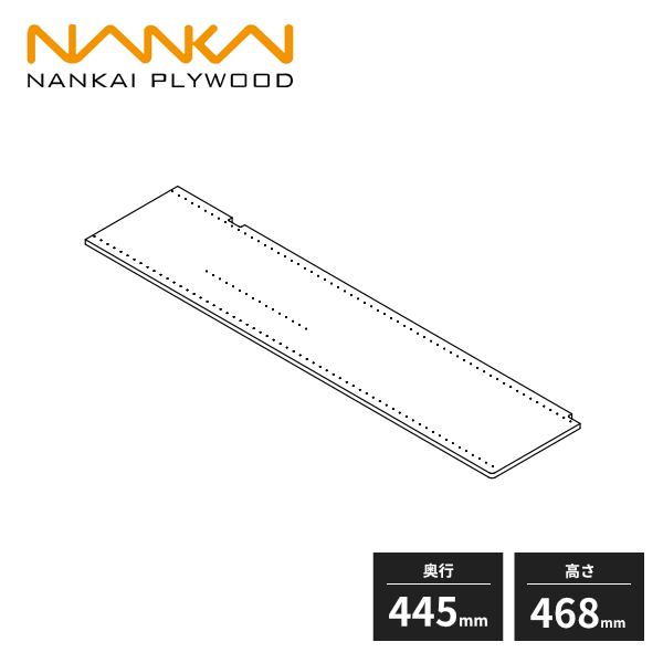 南海プライウッド ラクエル 仕切板 奥行445mm 高さ468mm N3SI-D4H04-LWサニタリーやユーティリティスペースに最適な機能的収納です。【基材】芯材：集成材表面材：MDF【表面】特殊硬化コート紙(EBコート仕様)【仕様】両面...