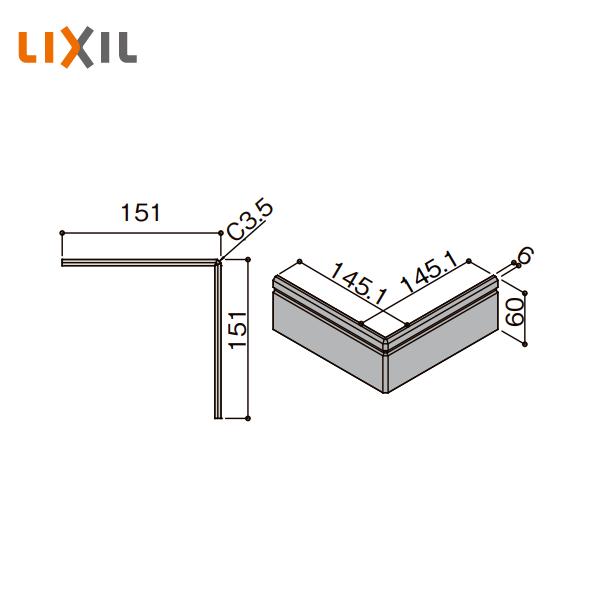 LIXIL 幅木用コーナー部材 出隅用 スリム60用 1個入 NZD067【カラー】プレシャスホワイト：NZDY067 / クリエアイボリー：WA-0058-MBJBクリエオーク：AC-0058-MBJB / クリエチェリー：AD-0058...