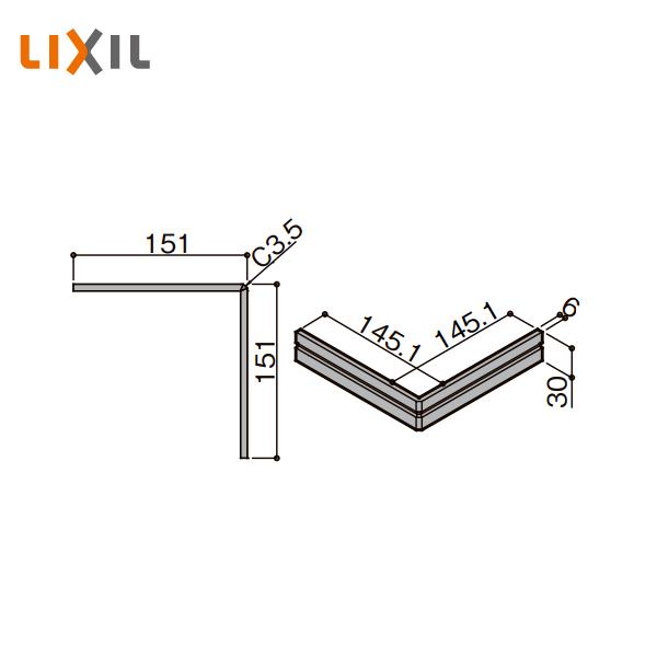 LIXIL 幅木用コーナー部材 出隅用 スマート用 1個入 NZD068【カラー】プレシャスホワイト：NZDY068 / クリエアイボリー：WA-0059-MBJBクリエオーク：AC-0059-MBJB / クリエチェリー：AD-0059-...