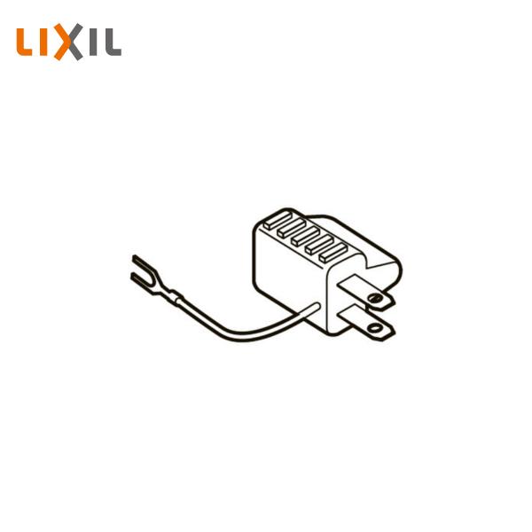 LIXIL 3P 2P 変換アダプター PLG-32-JG【サイズ】W2.5×D4.4×H2.6cm【仕様】3Pプラグを2Pプラグ(アース付き)に変換