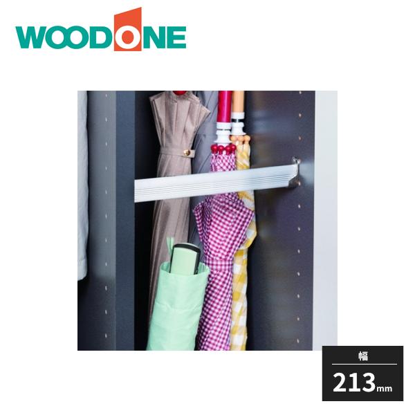 WOODONE 玄関収納 パイプハンガー 長さ213mm POGK29-7玄関収納に取り付けて使用するパイプハンガーです。小物などを掛けておける便利なフックもご用意しています。2011年4月以降の玄関収納に取り付けできます。※専用ビスで取り...