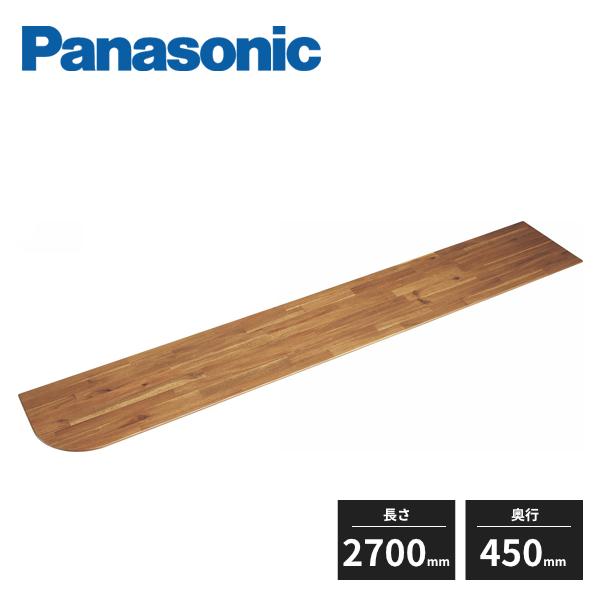 【近畿地方のみ配達可】Panasonic インテリアカウンター 耐水集成タイプ B型 厚み24mm 長さ2700mm 奥行450mm PTE2CBR49色柄は全部で11色。天然木の味わいが楽しめるアカシアとナチュラルな表情のゴム、2種類の集...