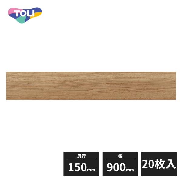 東リ ロイヤルウッド 複層ビニル床タイル FT イタリアンウォールナット 150×900mm 20枚入 PWT4285リアルな木目柄プリントタイル。エコマーク認定商品。【品種】複層ビニル床タイル　FT【面取り形状】四面R面取【全厚】3mm表...