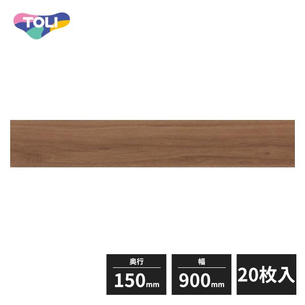 東リ ロイヤルウッド 複層ビニル床タイル FT イタリアンウォールナット 150×900mm 20枚入 PWT4286リアルな木目柄プリントタイル。エコマーク認定商品。【品種】複層ビニル床タイル　FT【面取り形状】四面R面取【全厚】3mm表...
