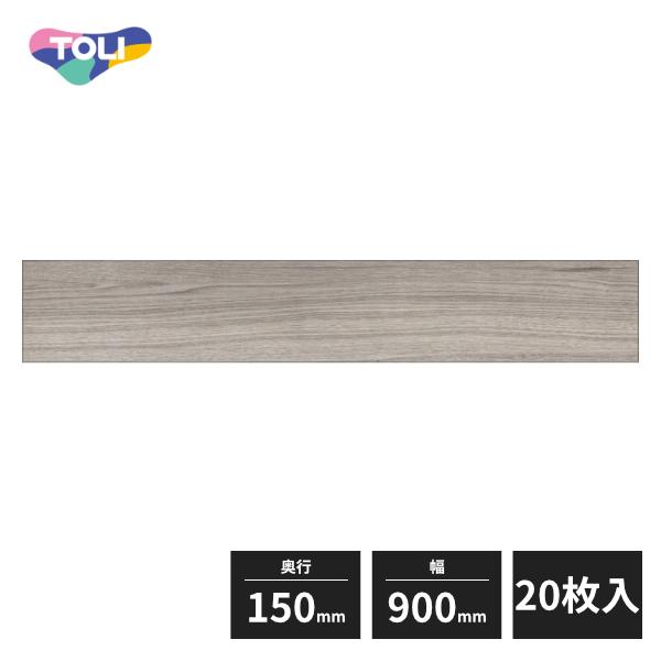 東リ ロイヤルウッド 複層ビニル床タイル FT イタリアンウォールナット 150×900mm 20枚入 PWT4288リアルな木目柄プリントタイル。エコマーク認定商品。【品種】複層ビニル床タイル　FT【面取り形状】四面R面取【全厚】3mm表...