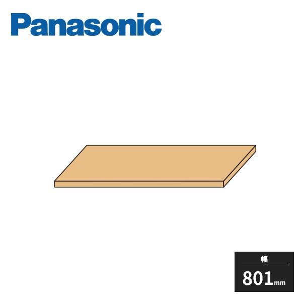 Panasonic 玄関用収納 コンポリア カウンター 天面化粧板 3型 樹脂化粧シート 幅801mm ベーシックカラー QCE2CC3【サイズ】幅801×奥行405×厚み18mm【カラー】ソフトウォールナット柄：QCE2CC3UY / ウ...