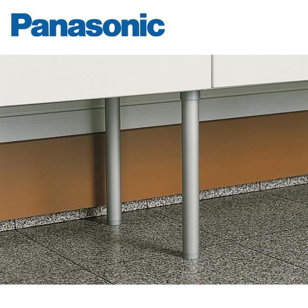 Panasonic 玄関用収納 コンポリア アルミ製脚 2本入り QCE4PANAL上部からカット可能です。(最小長さ100mm)