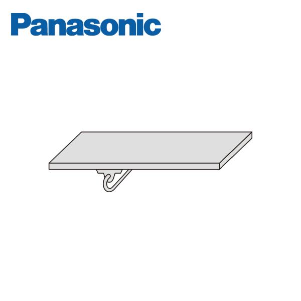 Panasonic 玄関用収納 コンポリア 3型オープンフロア用 コート収納仕切板 QCE4PGコートを玄関先で収納。【サイズ】770×361.5×15mm※スライド洋服は、現場で左右変更可能です。※フラットタッチタイプは対応していません。