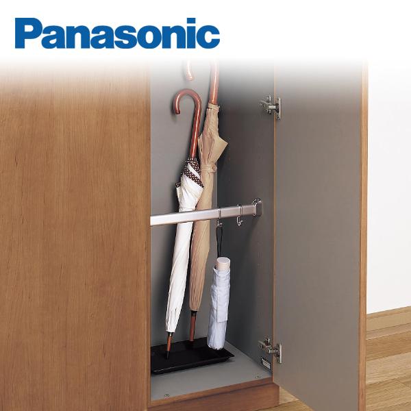 Panasonic 玄関用収納 コンポリア 1.5型傘収納部材 QCE4PU ※フックは付いていません。