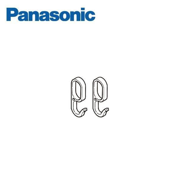 Panasonic 玄関用収納 エントランスパーツ 傘フック 2個入 QEE1PF7N2
