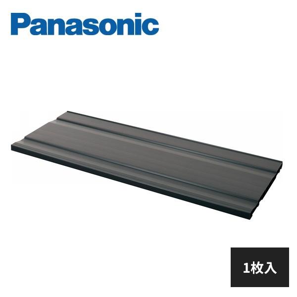 Panasonic 玄関用収納 エントランスパーツ 樹脂製棚 1枚入 QEE1TJ731【仕様】ABS樹脂製(グレー色)【サイズ】幅726×奥行280×厚み18mm