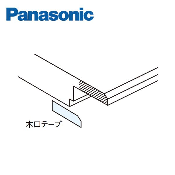 パナソニック 薄見付用木口テープ QPE85 Panasonic薄見付窓枠の木口化粧をする時に使います。【入数】1セット(左右各10枚入)【カラー】しっくいホワイト柄：QPE85PYオフブラック柄：QPE85BKパールグレー柄：QPE85J...