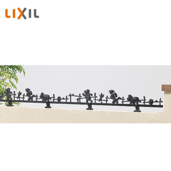 LIXIL ディズニー ミニフェンス プーさんD型 取付脚付 Disney NCM080G SBFY14 SAHU91受注生産品塀の上を明るく飾り、住まいの外構を楽しげな雰囲気で演出。【材質】アルミ鋳物(両面模様)【寸法】1000mm×20...