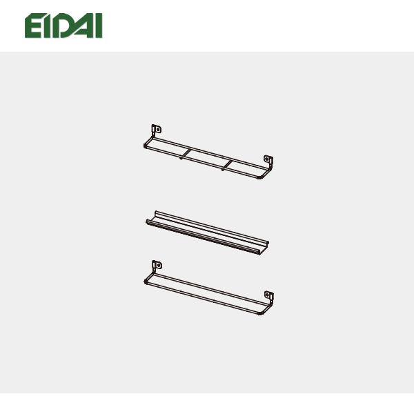 永大産業 シューズボックス 傘収納 VGS-PKS 受注生産品扉裏に付ける傘収納です。限られたスペースを有効に活用できます。【サイズ】幅290×奥行50mm【同梱品】上部フレーム ×1個下部フレーム ×1個トレイ ×1個