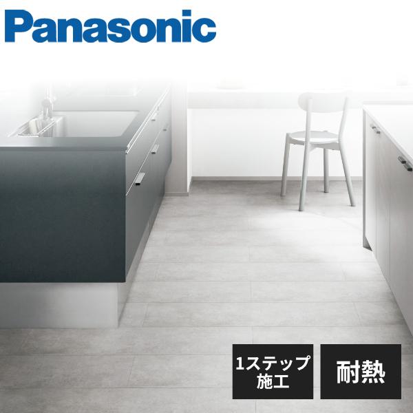 パナソニック 1.5mmリフォームフローリング USUI-TA ウスイータ 広幅 耐熱 XKERSW Panasonic軽くて。薄くて、しかも省施工。上から貼るだけのかんたんリフォーム専用床材。【サイズ】幅303×長さ909×総厚1.5mm...