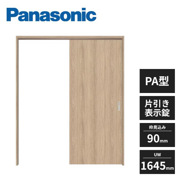 【近畿地方のみ配達可】パナソニック 内装ドア 上吊り引き戸 枠納まり 片引き 1間 3方枠 固定枠 表示錠 枠見込み90mmタイプ UW1645mm UH2035mm XMJE2PAANU0R71 Panasonic引戸本体：MJE1DPA...