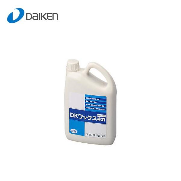 大建工業 DKワックスネオ YQ1703●WPCの床からファインコート、スーパーファインコート製品まで幅広く対応。●水がかかっても白化することはほとんどありません。●非常に塗りやすく、木目を生かした美しい光沢に仕上がります。●環境・健康に配...