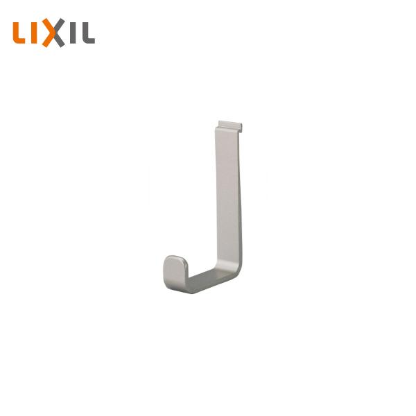 LIXIL ヴィータスパネル 側面フック 1個入 ZZ-0001-MANWベルトやバッグ、帽子の収納に。モップやほうきをかけても便利です。【芯材】アルミ【表面材】塗装【耐荷重】3kg/個【入数】1個