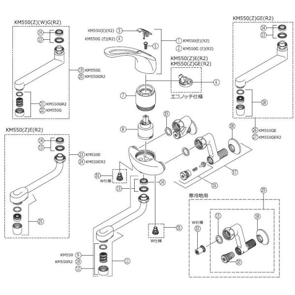 KVK  Z403 水抜きスピンドル(Ｗ仕様）  KM550シリーズ用【fs04gm】02P24Oct15