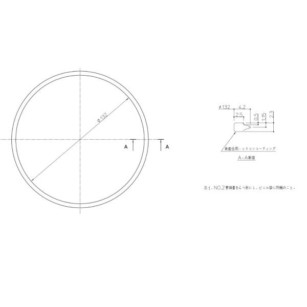 ※AFKA216の補修部品