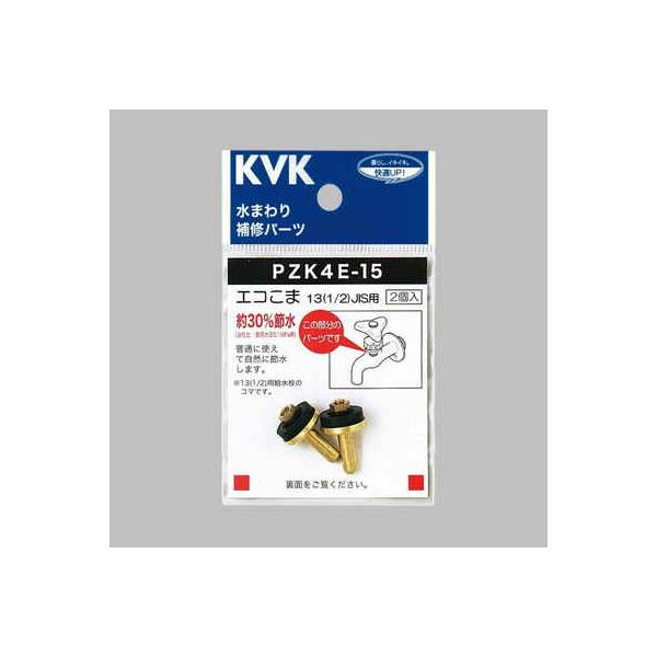 お取り寄せ品となります。商品画像については代表画像となっておりますため、必ず色品番ある場合は別途ご確認くださいませ。